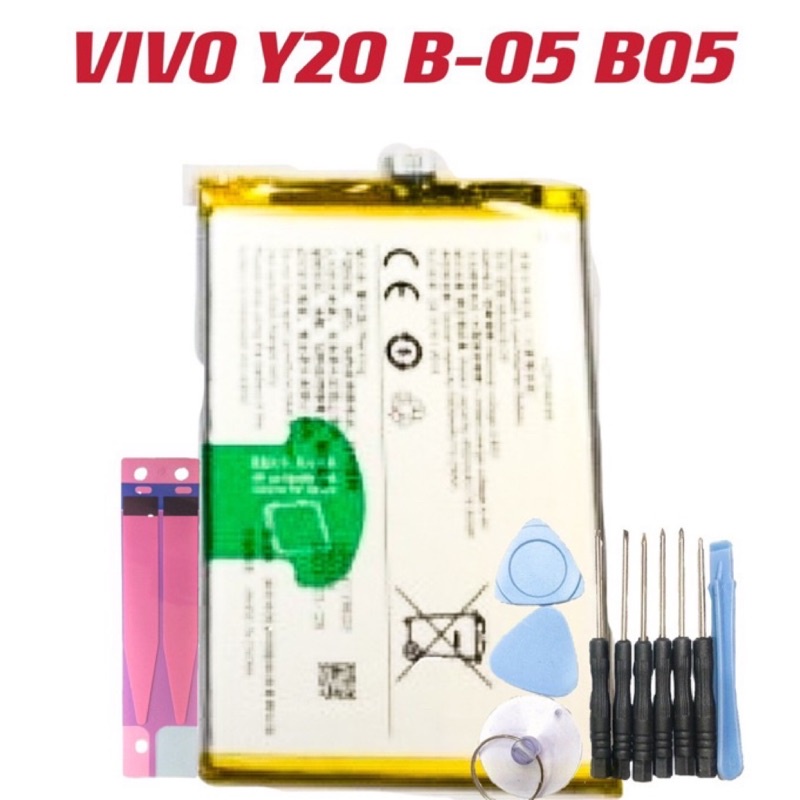 VIVO Y20 Y20S B-O5 BO5 電池 送10件組拆機工具 適用 全新 台灣現貨 | 蝦皮購物