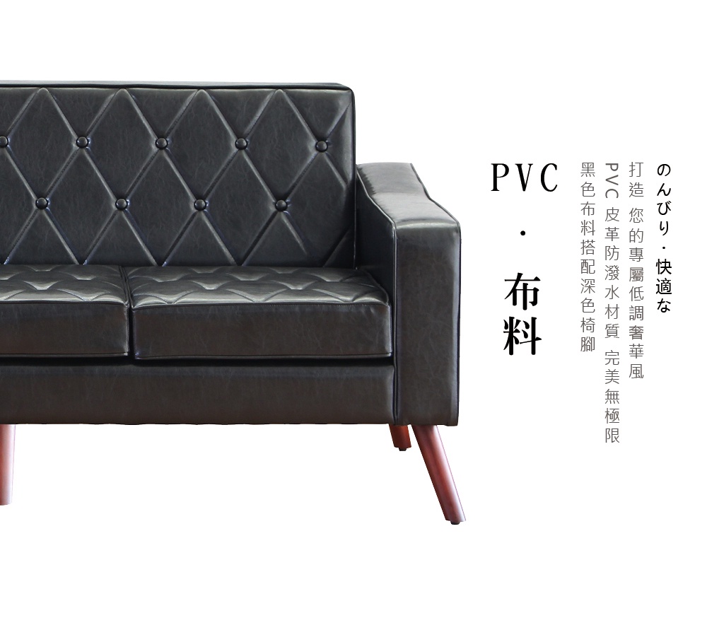 RICHOME 福利品 SF-015 直樹工業風三人沙發 三人沙發 工業風 實木椅腳 臥室 書房 復古風 | 蝦皮購物