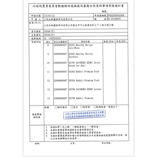【菲藍家居】日本GEX 65796金牌C3102活菌飼料800g 成兔飼料 | 蝦皮購物