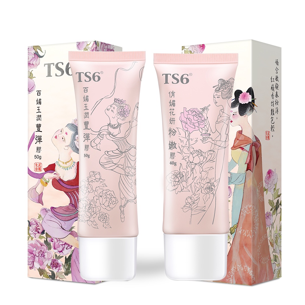 TS6百媚玉潤豐彈膠50g+俏媚花妍粉嫩膠40g 私密緊緻 私密美白 (品牌直營) | 蝦皮購物