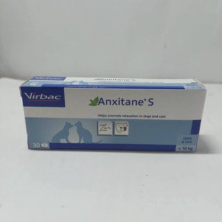 原廠公司貨~維克Virbac 《Anxitane's安麗寧》幫助犬貓放鬆心情和穩定情緒似…似抗憂寧 | 蝦皮購物