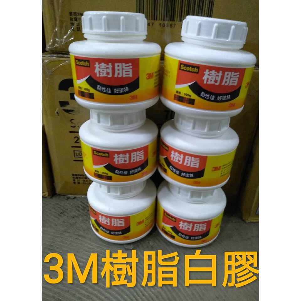 3M 樹脂白膠 300g 台灣現貨 Scotch 木質傢俱 相框 紙類 軟木 | 蝦皮購物