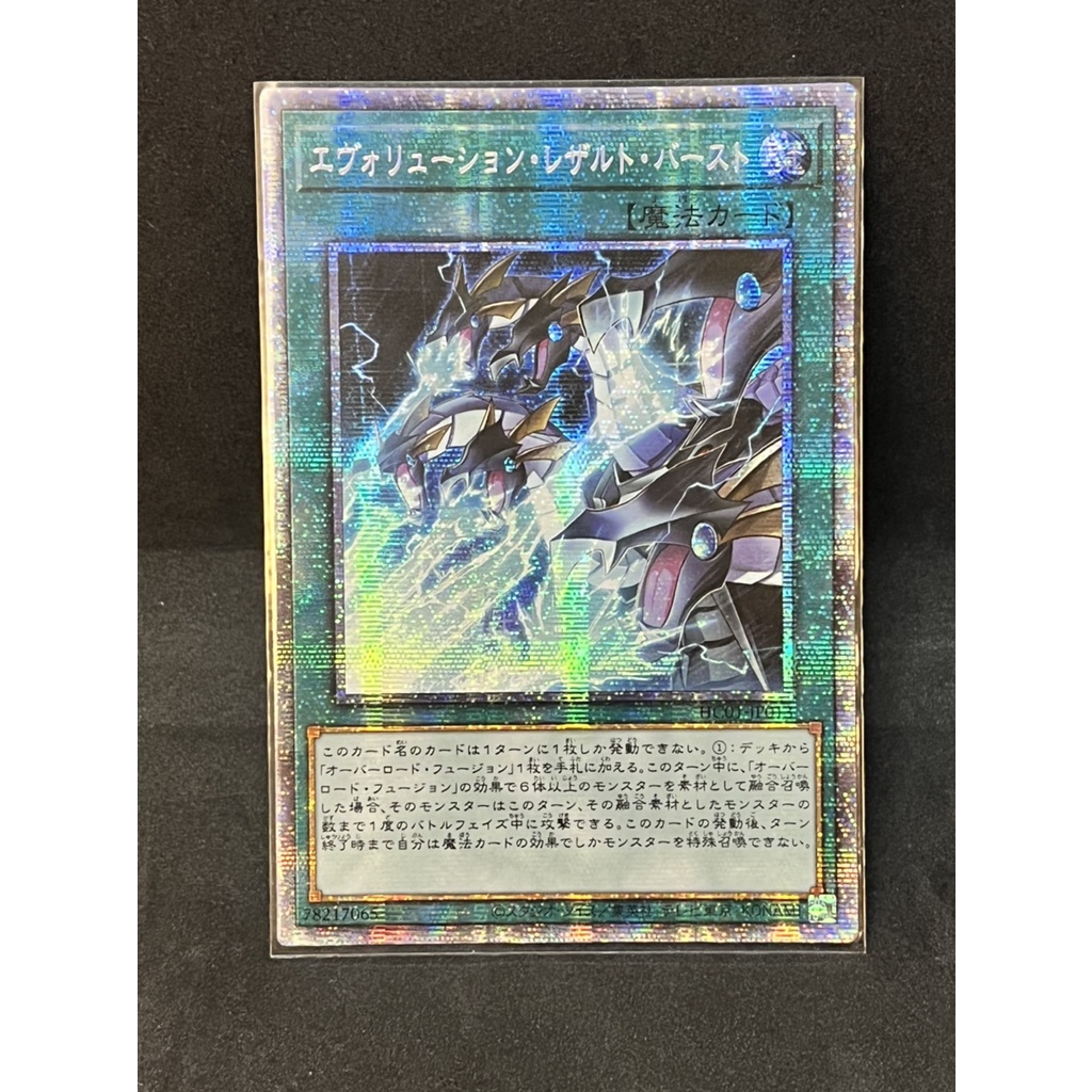 YGO-進化終結衝擊波 HC01-JP013 白鑽 | 蝦皮購物