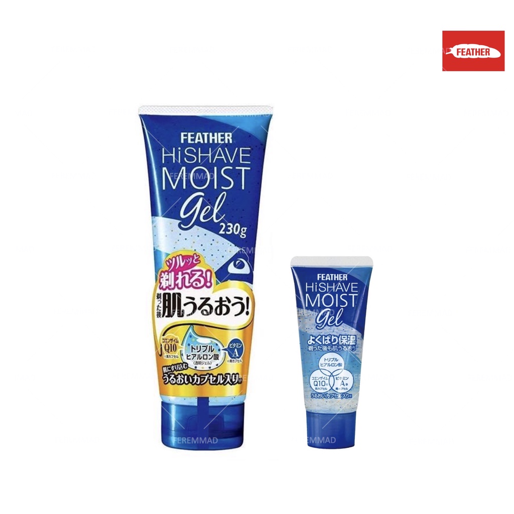 [FMD][現貨] 日本製 Feather 刮鬍凝膠 修毛凝膠 除毛凝膠 保濕 透明 刮鬍泡 刮鬍膏 230g | 蝦皮購物