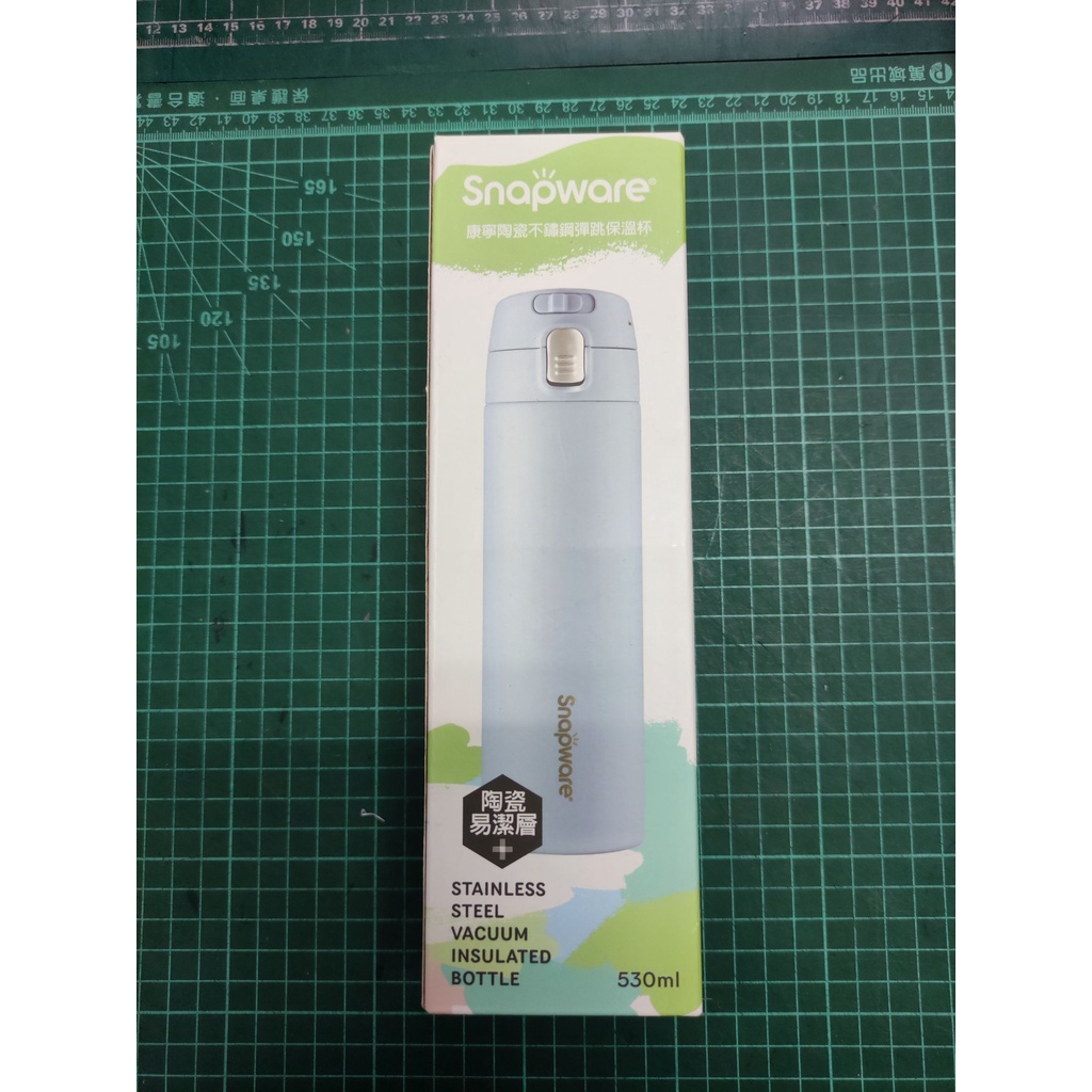 康寧 Snapware 陶瓷不鏽鋼彈跳保溫杯-530ml-藍 | 蝦皮購物