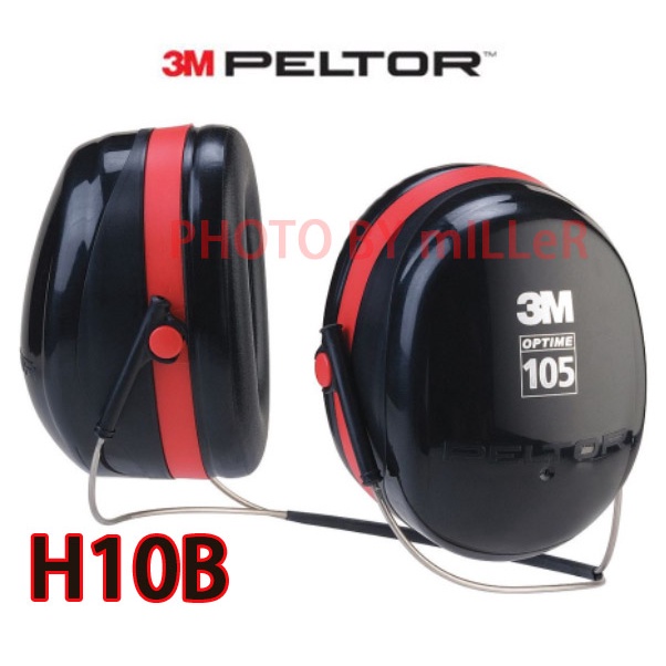 【含稅-可統編】3M H10B PELTOR 頸後式 防音耳罩 送無線耳塞一付【重度噪音環境用】防噪音耳罩 降噪耳罩 | 蝦皮購物