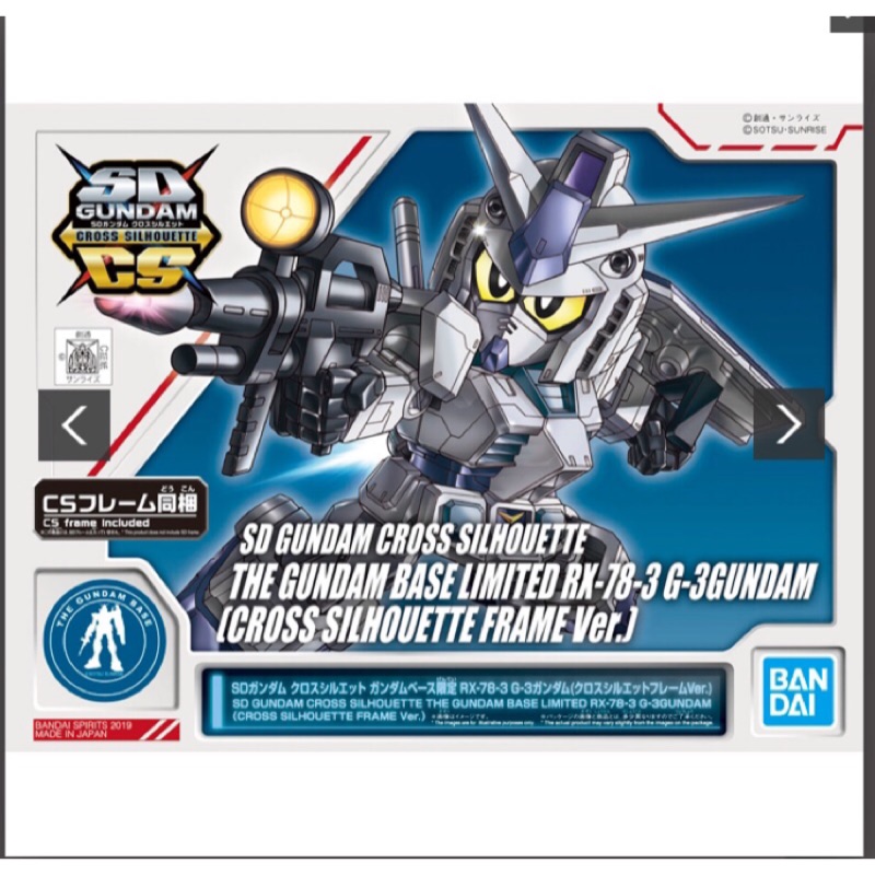 臺場限定 Sdcs Rx-78 rx-78-3 g3 g-3 鋼彈 Gundam sd bb戰士 台場 rx-78-2 | 蝦皮購物