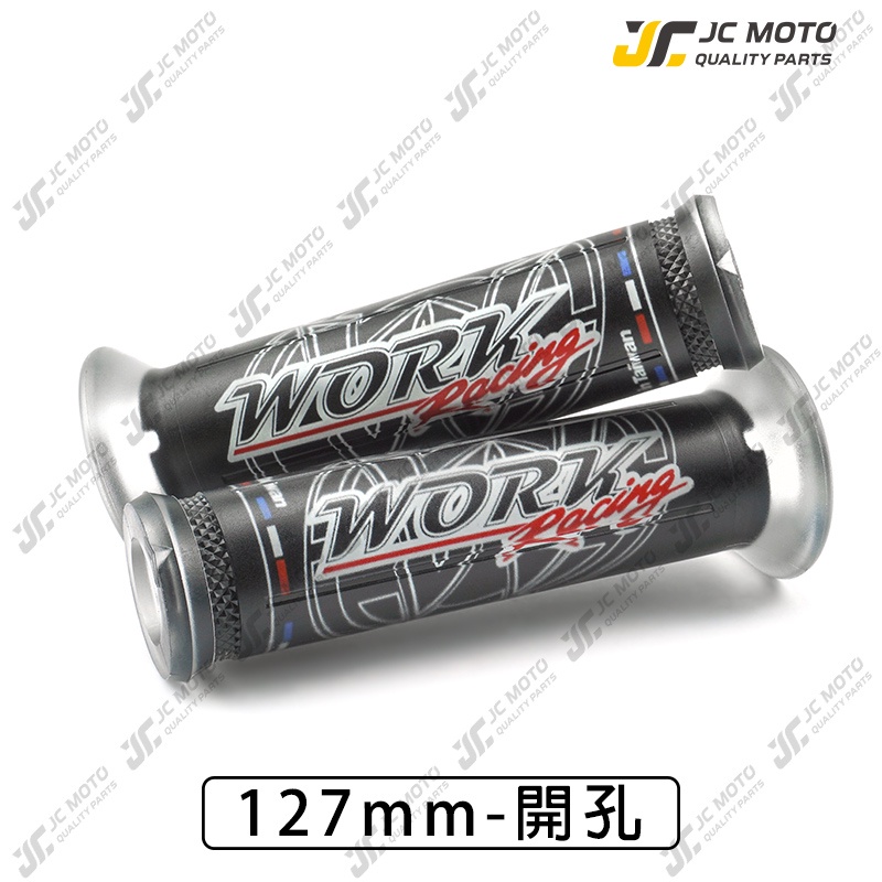 【JC-MOTO】 WORK 握把 手把 糯米腸 握把 機車握把 矽膠材質 防滑握把 120mm | 蝦皮購物