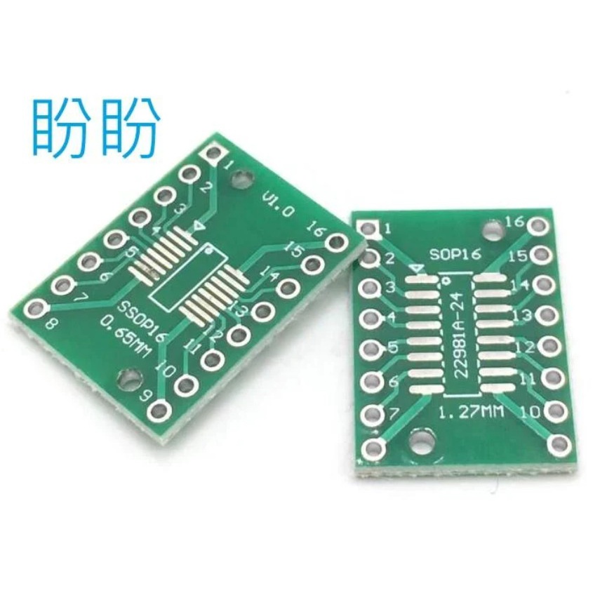 【盼盼891SP】 SOP16 SSOP16 TSOP16 轉 DIP間距0.65mm 1.27mm SMD IC轉接板 | 蝦皮購物