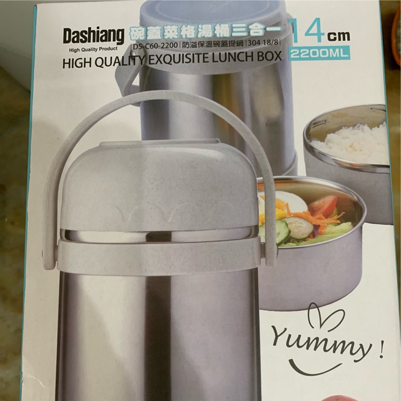 Dashiang 碗蓋菜格湯桶三合一 DS-C60-2200 14cm 2200ml 超大容量 便當盒 | 蝦皮購物