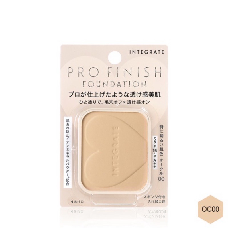 INTEGRATE柔焦輕透美肌粉餅n OC00 OC10 OC20 | 蝦皮購物