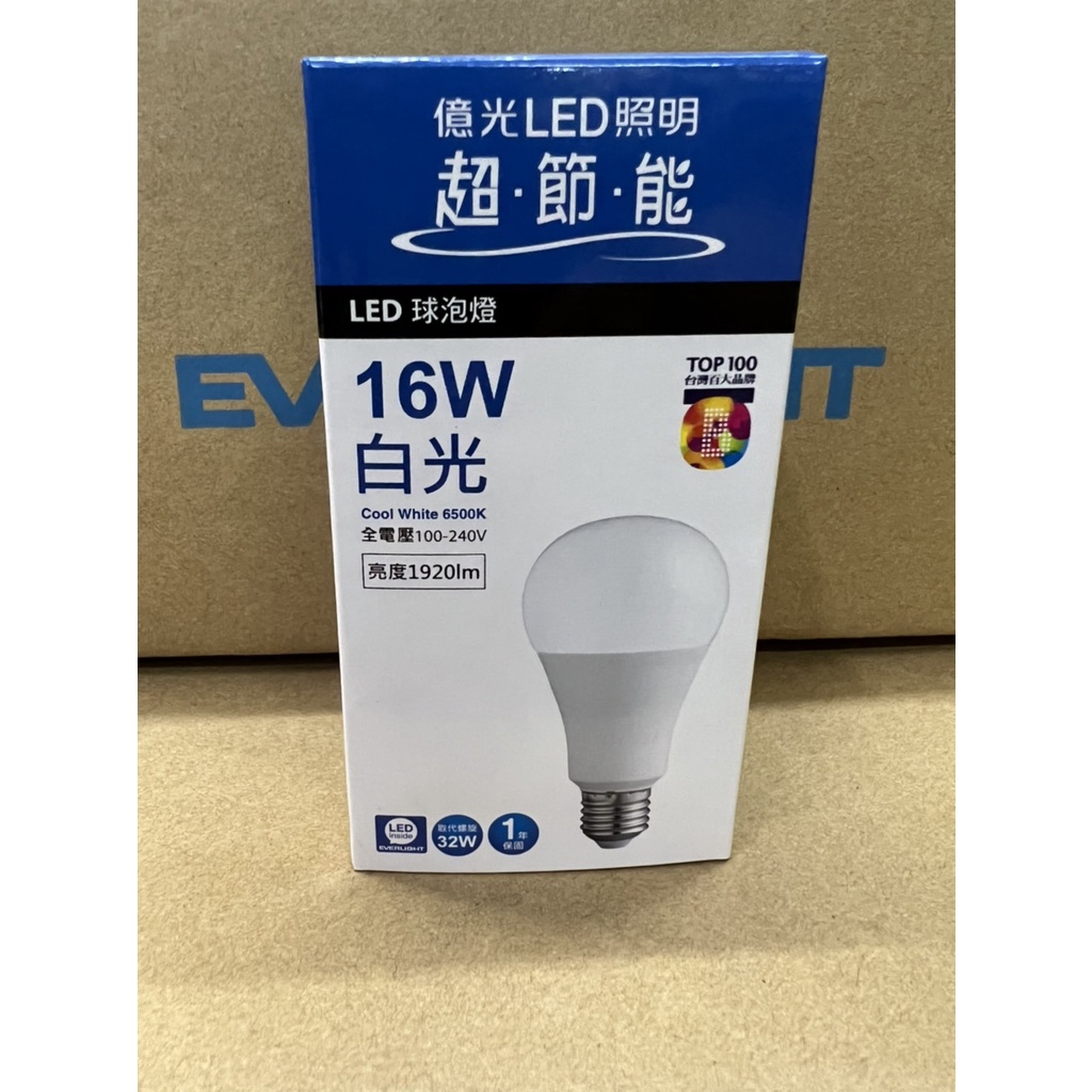 億光 LED 燈 最新版 E27 球泡燈 10W 13W 16W 白光/黃光/自然光 超節能 LED燈泡 無藍光 全電壓 | 蝦皮購物