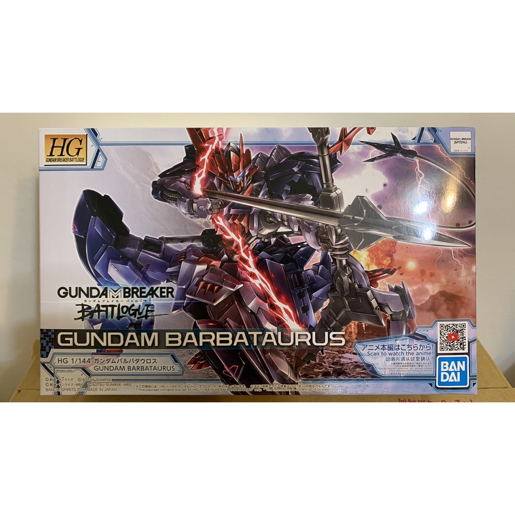 現貨全新未組[HG] 人馬獵魔鋼彈 鋼彈創壞者 Gundam Barbataurus 萬代 組裝模型 BANDAI | 蝦皮購物