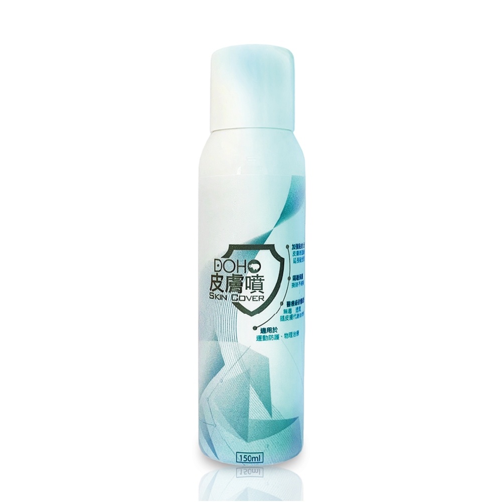 【DOHO】皮膚噴 肌膚防護噴霧 肌內效貼防護 防水 透氣 乾爽 | 蝦皮購物