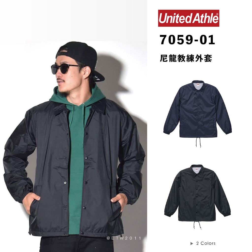 『免運』☆ETW☆【台中店】UNITED ATHLE 7059-01 日本 尼龍 教練外套 防風外套 夾克 風衣 | 蝦皮購物
