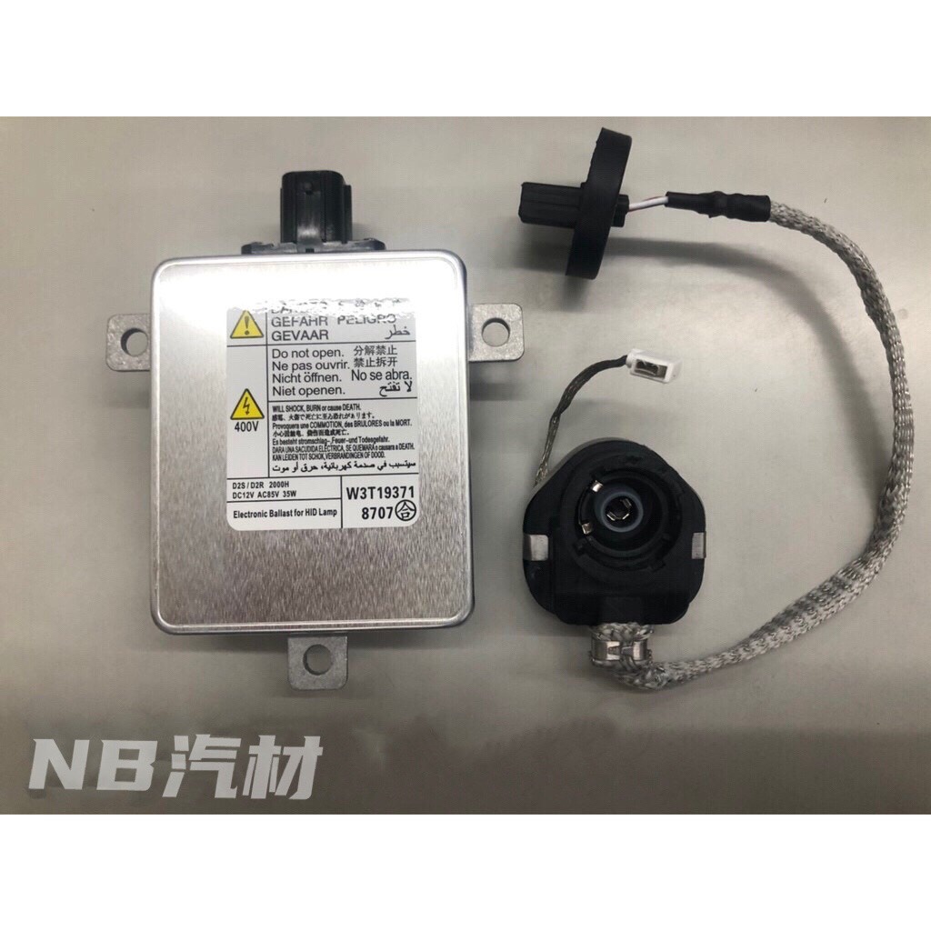 【NB汽材】MAZDA馬自達 MITSUBISHI三菱 LUXGEN納智捷 HONDA本田 HID大燈穩壓器 大燈安定器 | 蝦皮購物