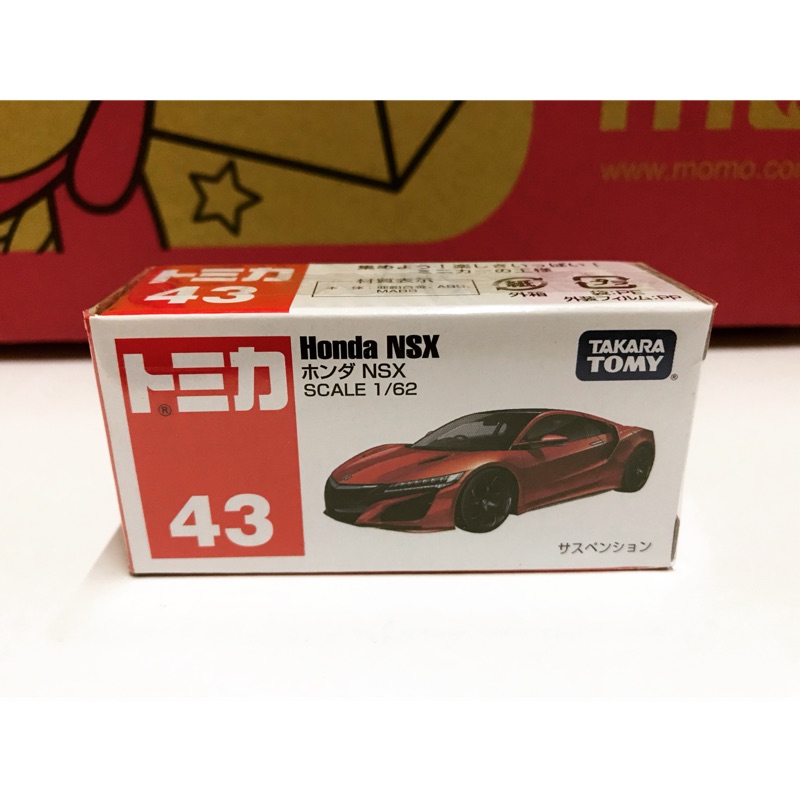 Tomica 43 HONDA NSX | 蝦皮購物
