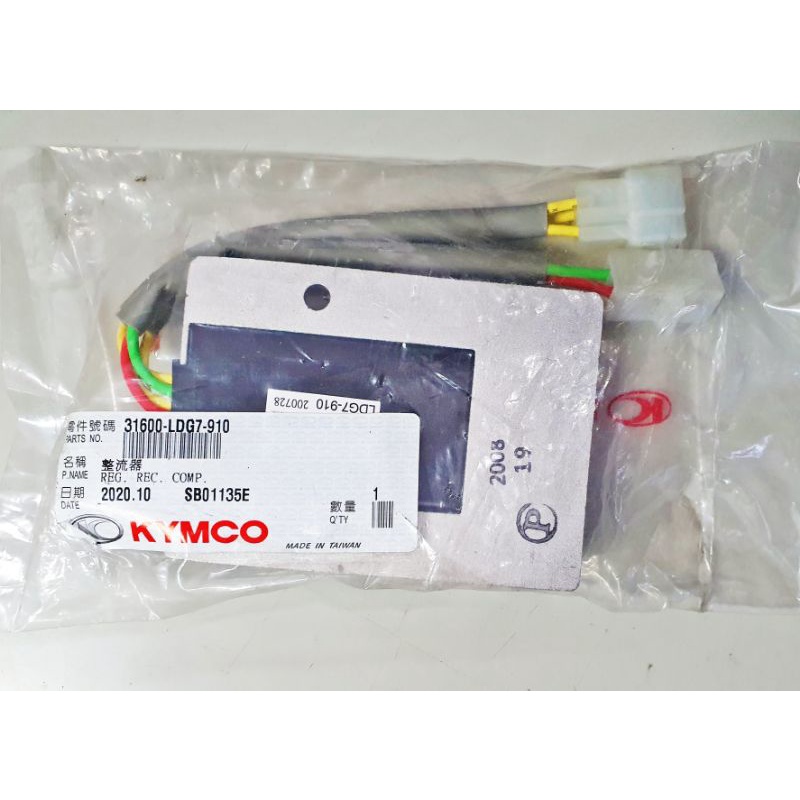 光陽原廠 整流器/變壓器 雷霆 180 DINK 180 G6 31600-LDG7-910 | 蝦皮購物