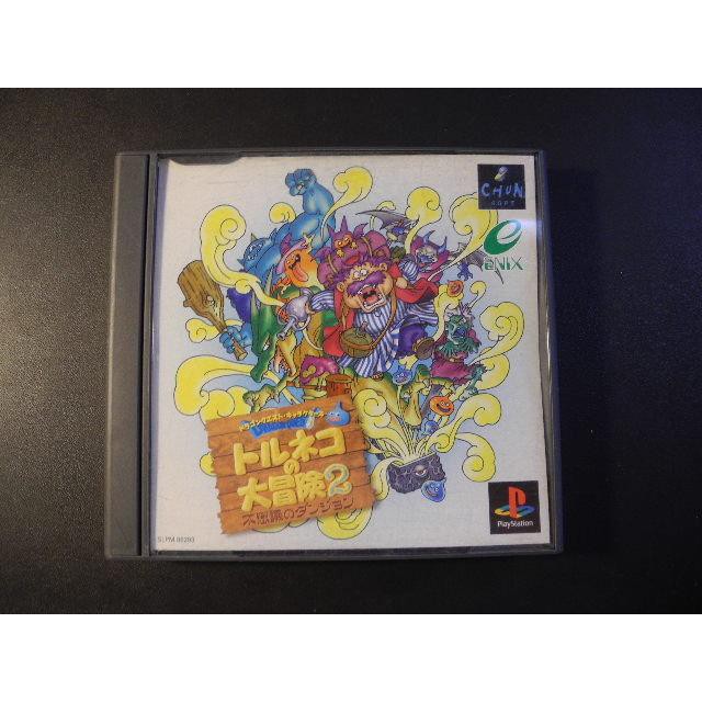 151│Torneko no Daibouken 2 特魯尼克大冒險 2│Play Station│編號:G3 | 蝦皮購物