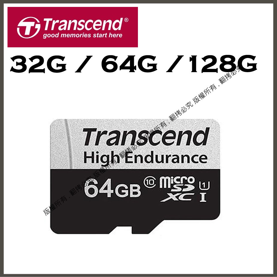 創心 昇 Tanscend 創見 microSDXC SDHC 350V 記憶卡 32G 64G 128G U1 改 | 蝦皮購物