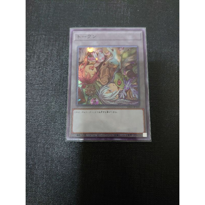 遊戲王 SD39-JPT02 TOKEN 衍生物 代幣 艾里雅&比達 (亮面) | 蝦皮購物