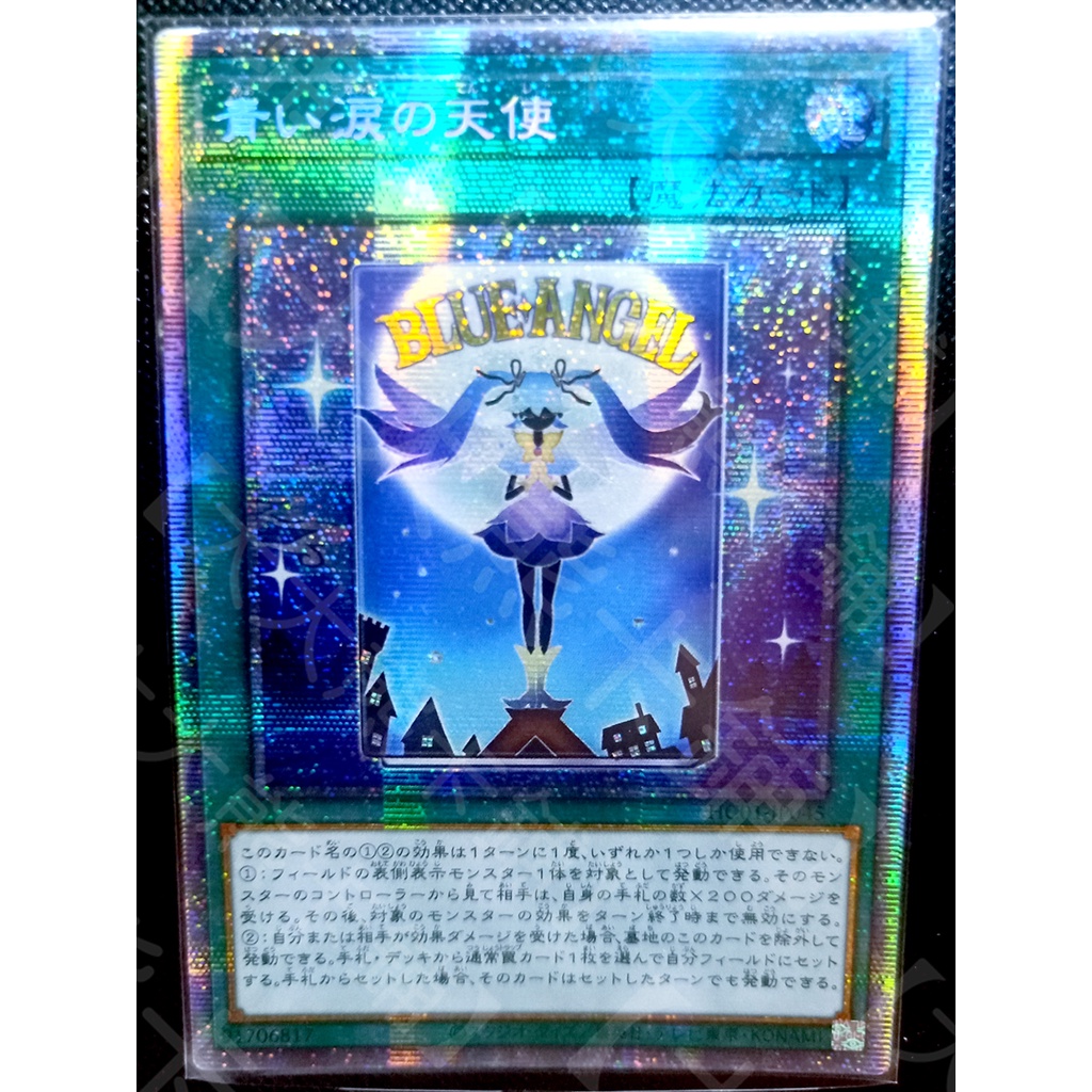 【大大熊卡鋪】HC01-JP045 青色眼淚的天使(白鑽) | 蝦皮購物