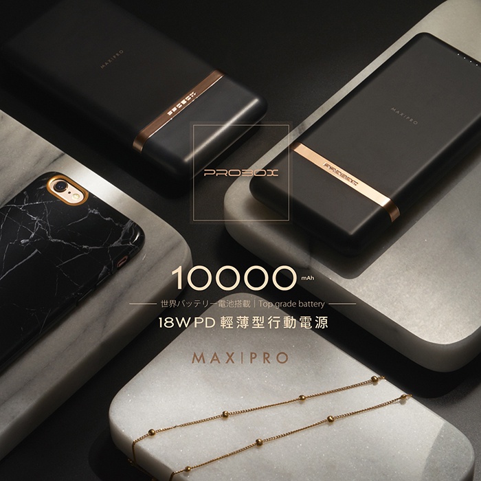 🔥現貨 快速出貨🔥PROBOX 18W PD 雙孔急速 快充行動電源 10000mAh (switch可用) | 蝦皮購物