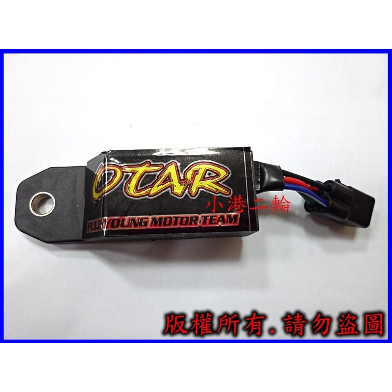 【小港二輪】OTAR競技含氧感知器BWS.RAY.RS ZERO.CUXI.新勁戰.GTR.BWSR.勁風光 | 蝦皮購物