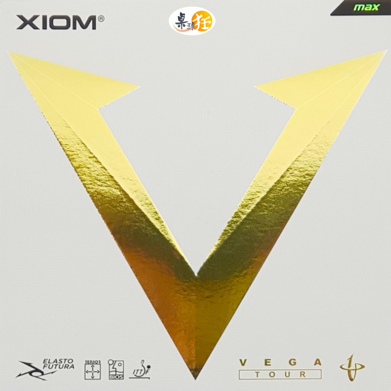 桌球狂 Xiom Vega Tour 金V 桌球膠皮(max/2.0/碳素黑海綿/澀性/中硬) 超級正手 | 蝦皮購物