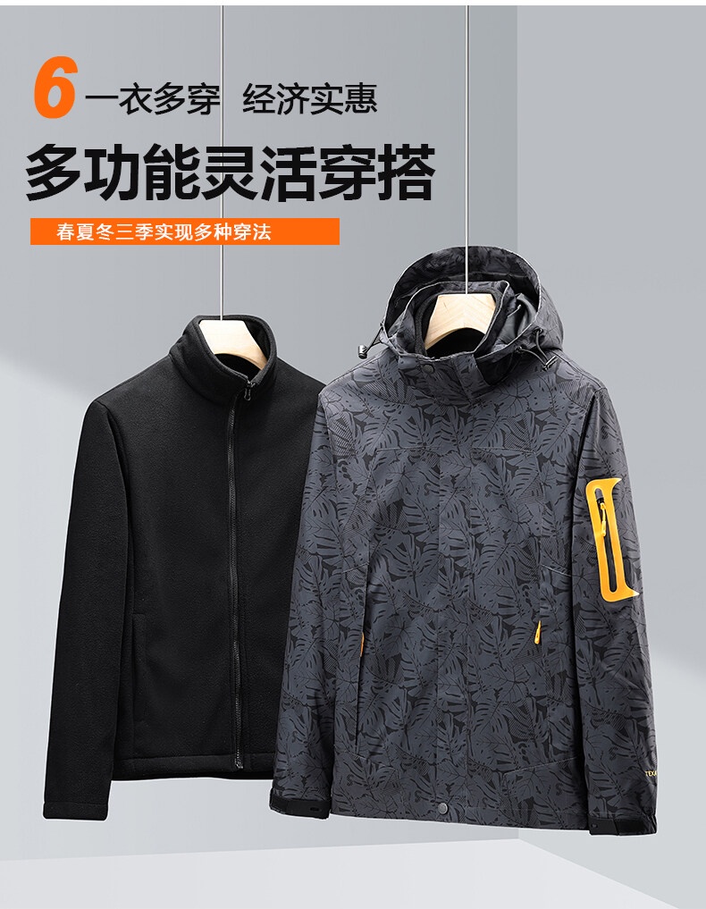 ONE牌工廠 保暖外套 衝鋒外套男 男生防風外套 防水機能外套 衝鋒外套 衝鋒衣三合一 防風外套 衝鋒衣 風衣外套 | 蝦皮購物