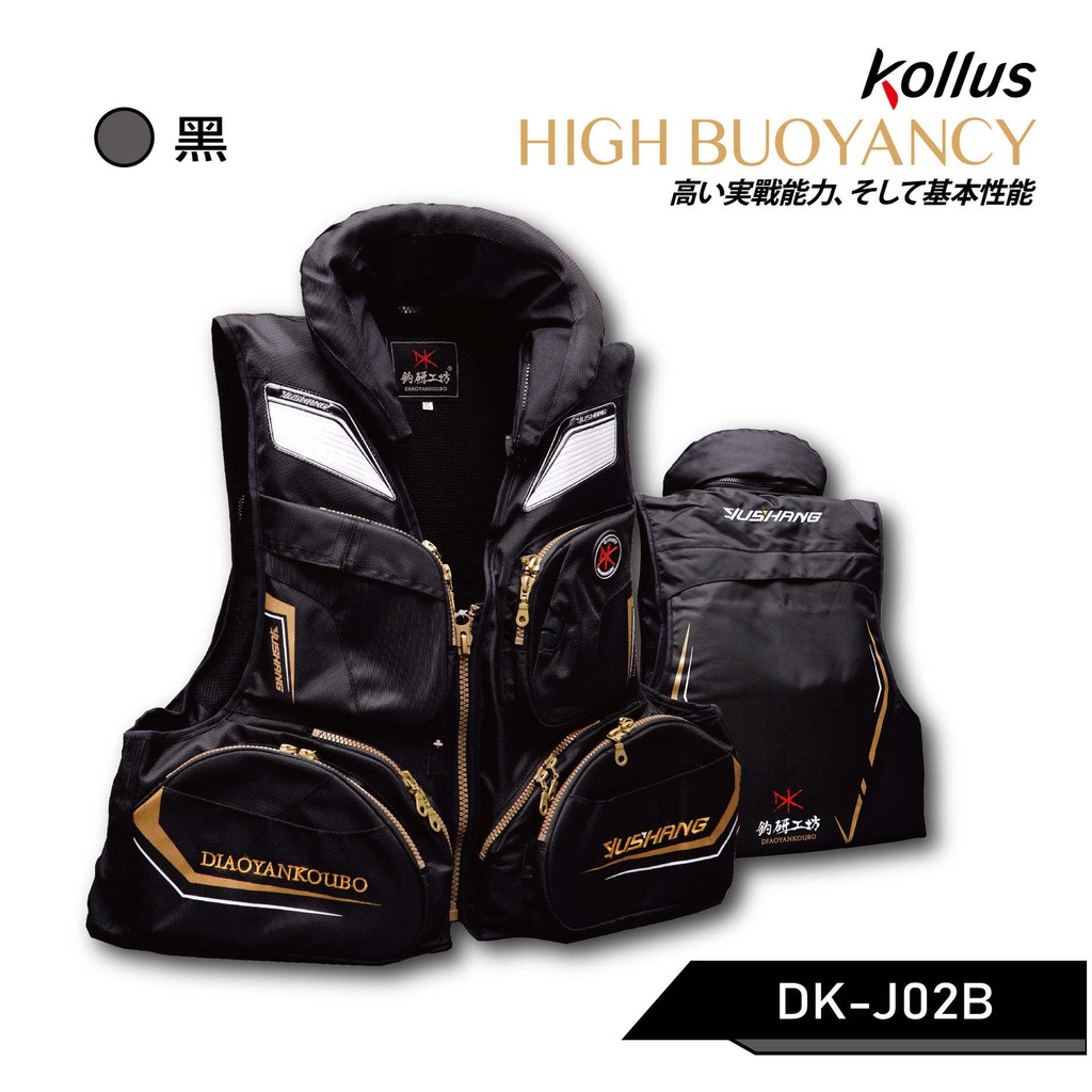 【獵漁人】DK漁鄉 KOLLUS舒適系列救生衣 黑/藍綠/紅/黑迷彩/紅迷彩 | 蝦皮購物