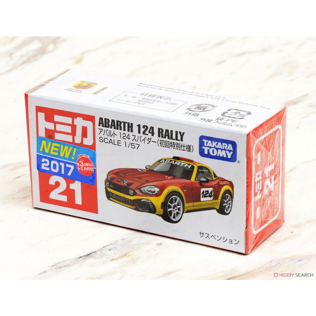 星矢TOY 板橋實體店面 TOMICA 124 RALLY飛雅特 初回特別仕樣 | 蝦皮購物