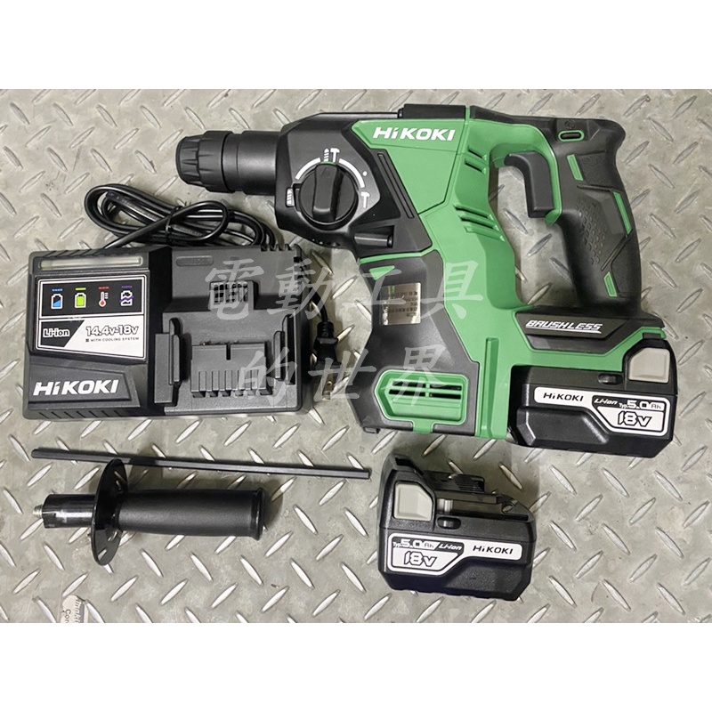 DH18DBL 原廠HiKOKI 雙5A套裝組 無刷鎚鑽 單主機 18V充電式 26mm 衝擊電鑽 DH18DBL | 蝦皮購物