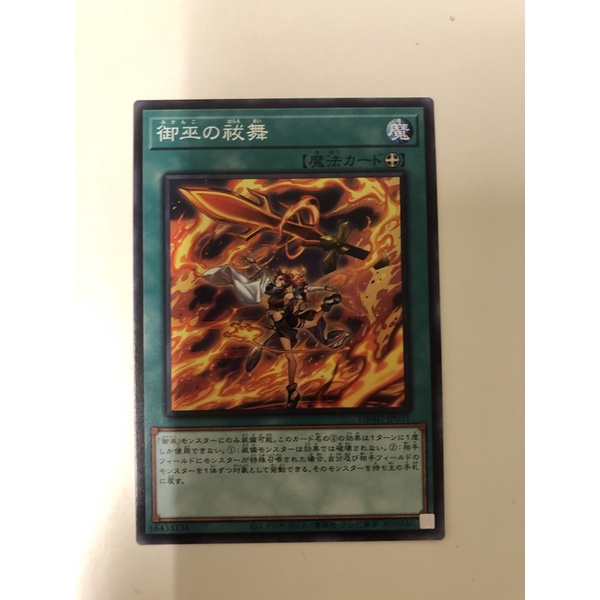 （可達鴨小舖）遊戲王 DBAD-JP031 普卡 | 蝦皮購物