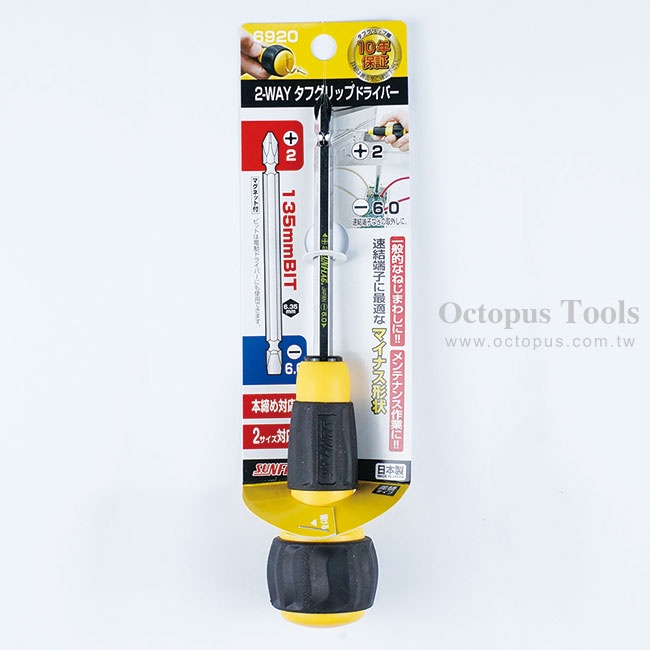 【合眾五金】『附發票』 日製SUNFLAG 468.6920 可替換雙頭一/十字起子 實體店面安心購買 octopus | 蝦皮購物
