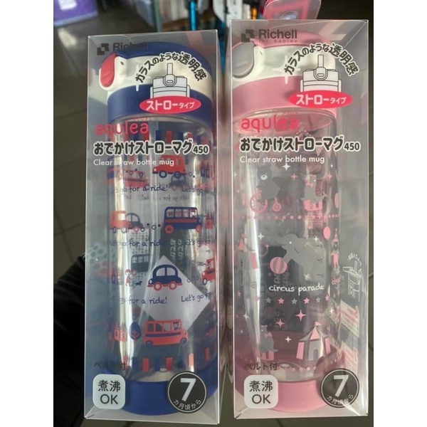 日本【Richell 利其爾】第四代LC 450ml 直飲式冷水壺 - 三款 【附背帶 | 蝦皮購物