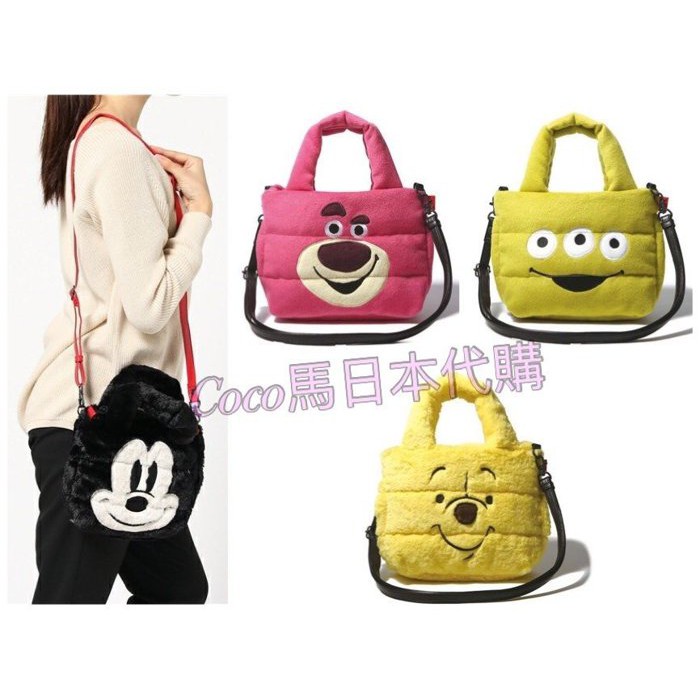《現貨》Coco馬日本代購~日本帶回~Rootote ROO 小熊維尼 三眼怪 米奇 熊抱哥 手提包 媽媽包 空氣包 | 蝦皮購物