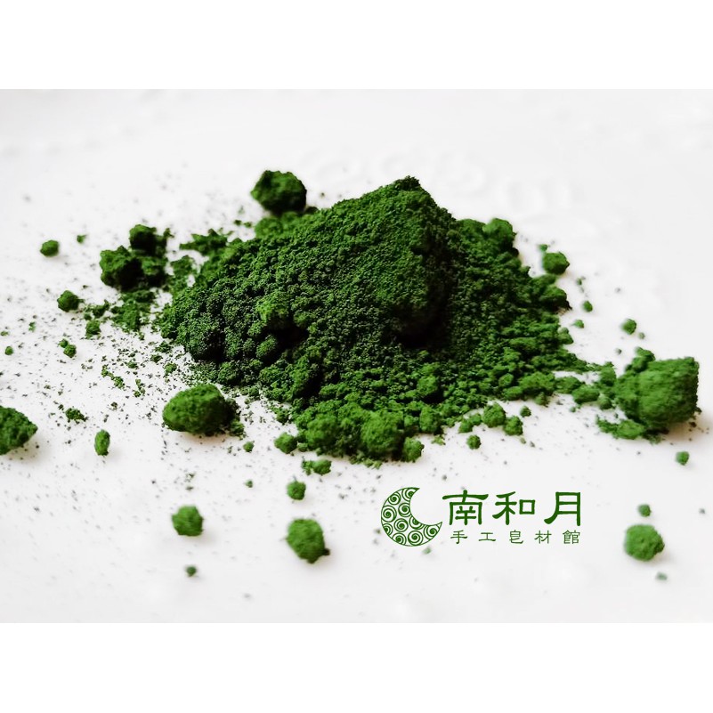 🌜南和月🌛皂用綠礦泥粉 氧化物 綠色色粉 飽和耐看的綠色 🍃 顯色商品 蝦皮購物