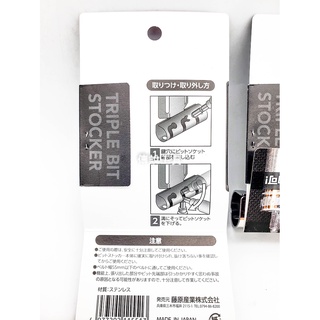 『傳說工具』日本 藤原 SK11 六角柄 起子 3孔 掛勾 3色 SSTH-TBS | 蝦皮購物