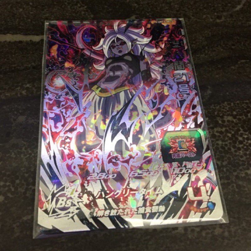 七龍珠英雄 第三彈 第3彈 究極稀有卡片 4星卡 四星卡 UMT3-SEC3 人造人21號 | 蝦皮購物