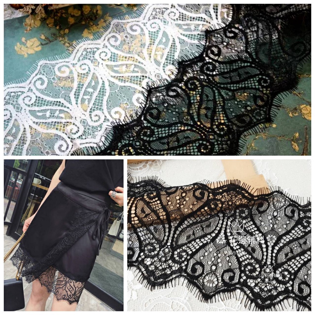 《iAsa愛莎の》手作材料 優質出口精美須須睫毛蕾絲花邊寬12~cm手工DIY服飾輔料材料 | 蝦皮購物