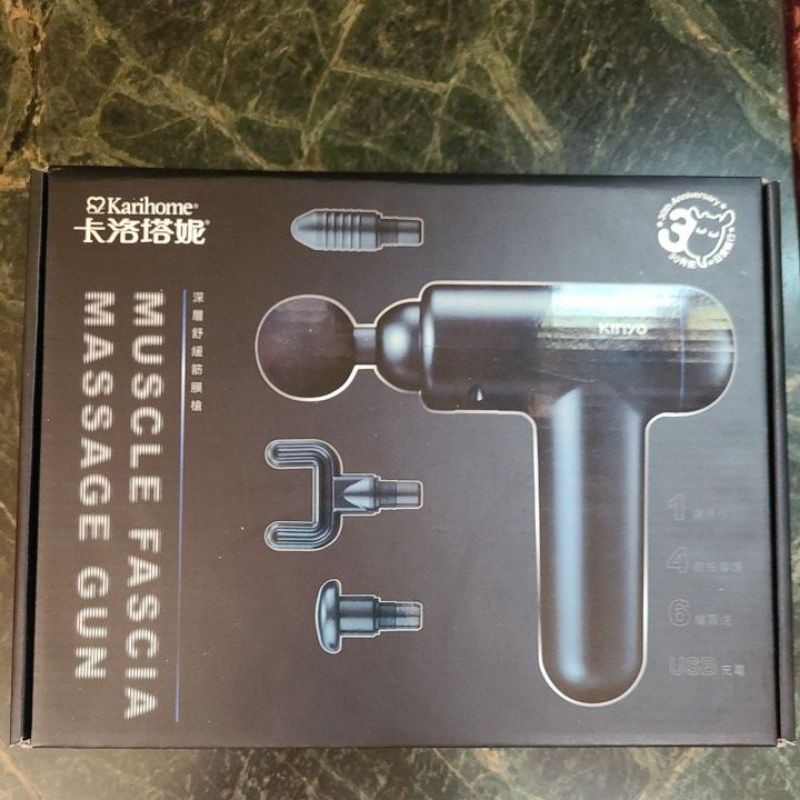 【KINYO】全新深層舒緩筋膜槍 ( FG-79) | 蝦皮購物