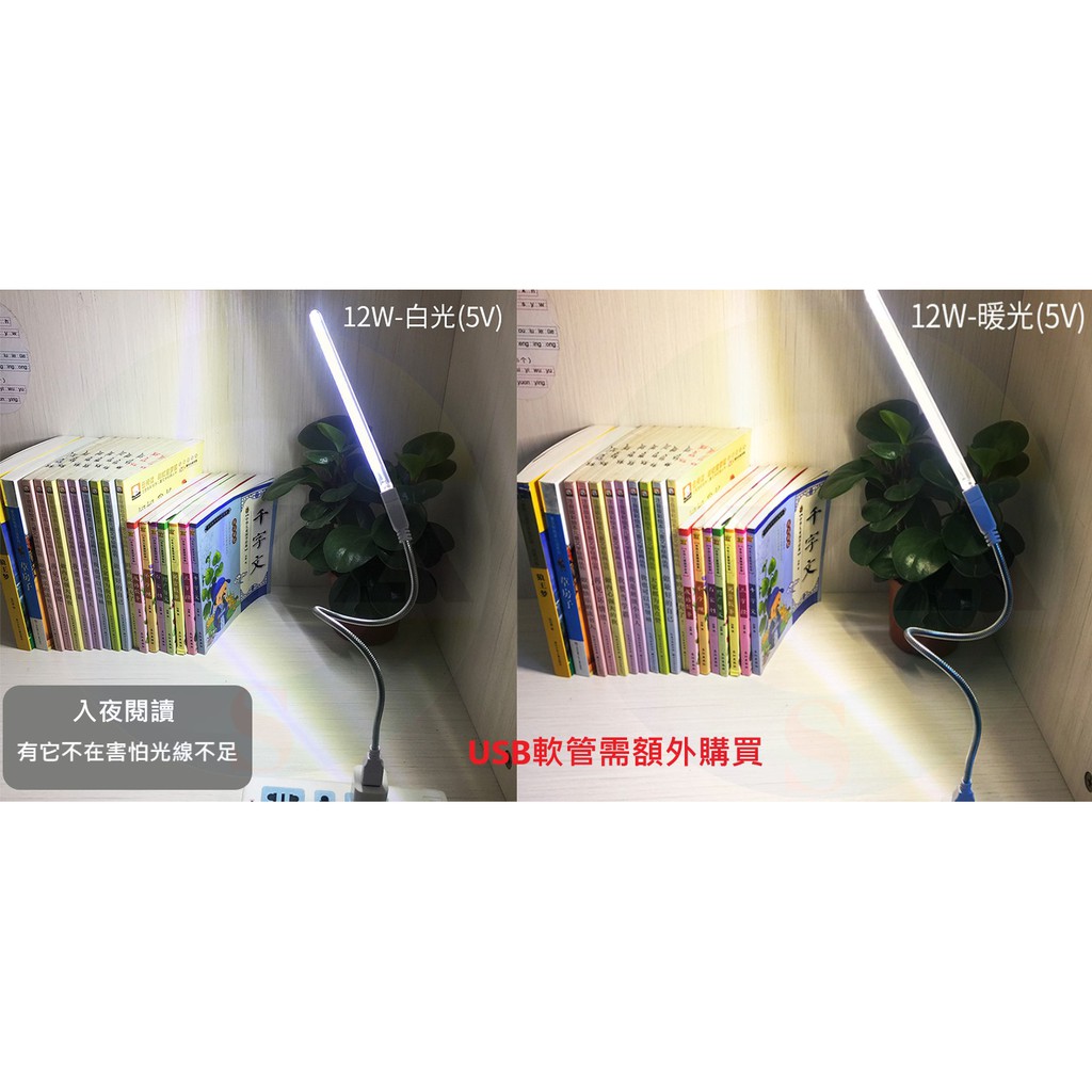 LED 輕便型 24LED 3LED USB燈 5V 白光 暖白光 便攜型 工作燈 小夜燈 檯燈 USB 省電 A358 | 蝦皮購物
