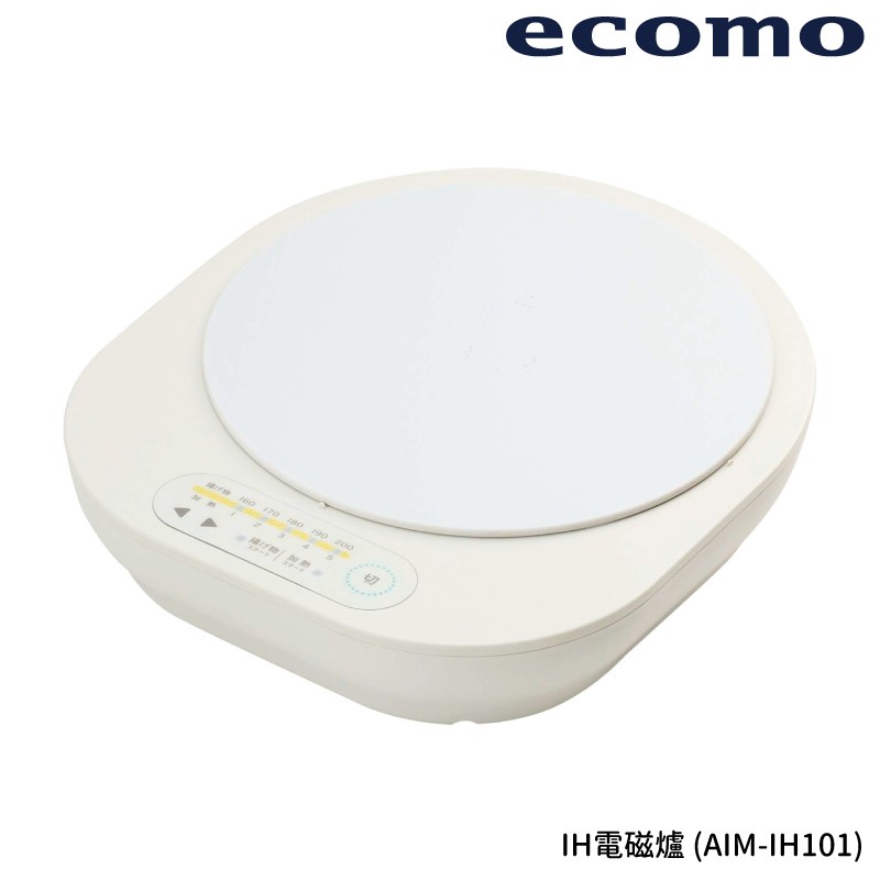 【全新 / 現貨】ecomo cotto cotto AIM-IH101 IH 電磁爐 | 蝦皮購物
