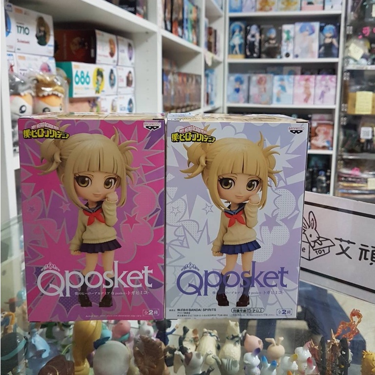 【艾頑玩具】『現貨』正版 景品 Qposket 我的英雄學院 渡我被身子 我英 渡我 qposket | 蝦皮購物