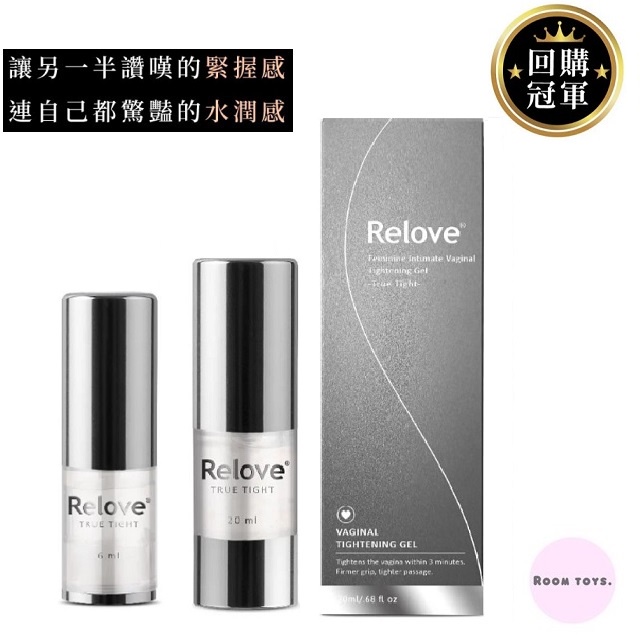 ＜組合優惠＞RELOVE 緊依偎 女性護理凝膠 6ml + 20ml 私密保養 | 蝦皮購物