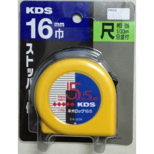 "五金專賣店"日本 KDS 5.5m 5.5米 寬16mm 台尺 捲尺 台吋 另有其他規格Tajima YTL | 蝦皮購物