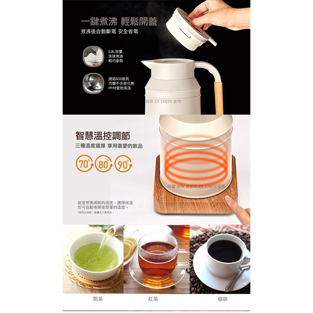 日本mosh!溫控電水壺 M-EK1 IV 象牙白/佳醫原廠/現貨免運 | 蝦皮購物