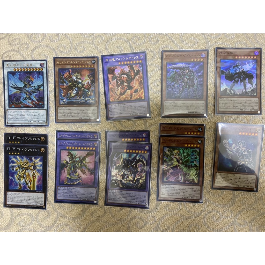 DIFO-JP007套餐 | 蝦皮購物