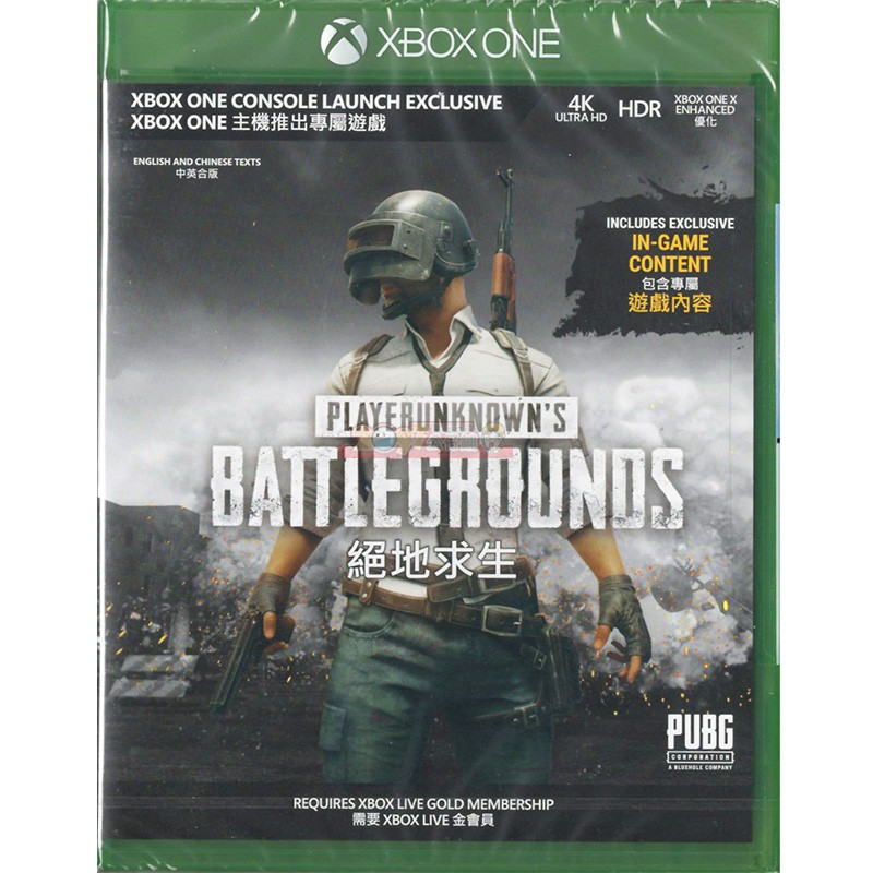XBOX ONE PUBG 絕地求生 1.0 正式版 實體光碟版 中文亞版 吃雞 Playerunknown 全新未拆 | 蝦皮購物